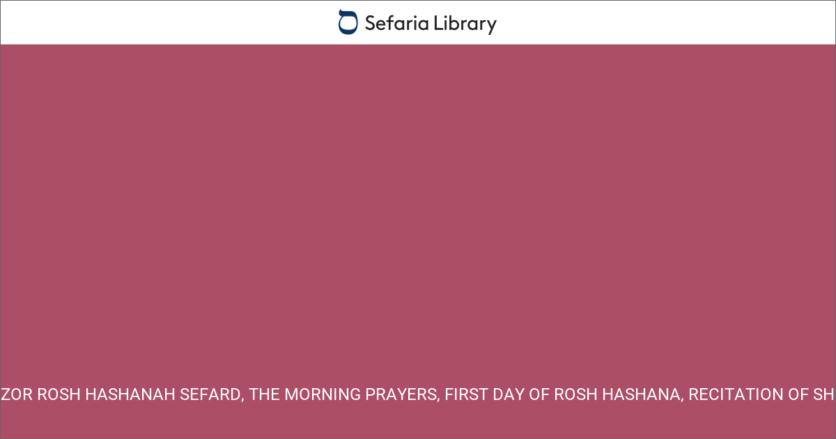 Machzor Rosh Hashanah Sefard, The Morning Prayers, First Day of Rosh ...
