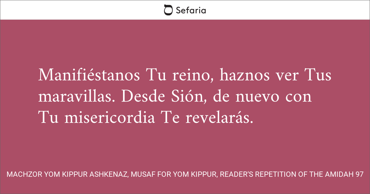 Machzor Yom Kippur Ashkenaz, Musaf for Yom Kippur, Reader's Repetition ...