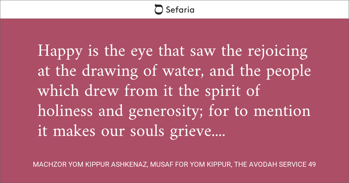 Machzor Yom Kippur Ashkenaz, Musaf for Yom Kippur, The Avodah Service 49