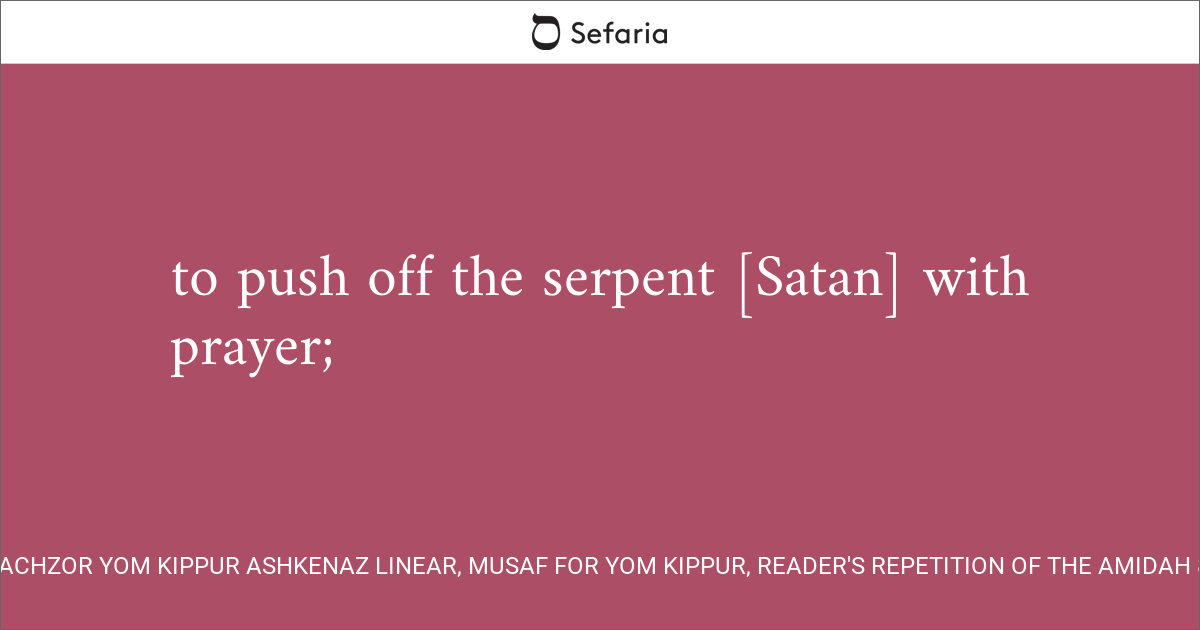 Machzor Yom Kippur Ashkenaz Linear, Musaf for Yom Kippur, Reader's ...