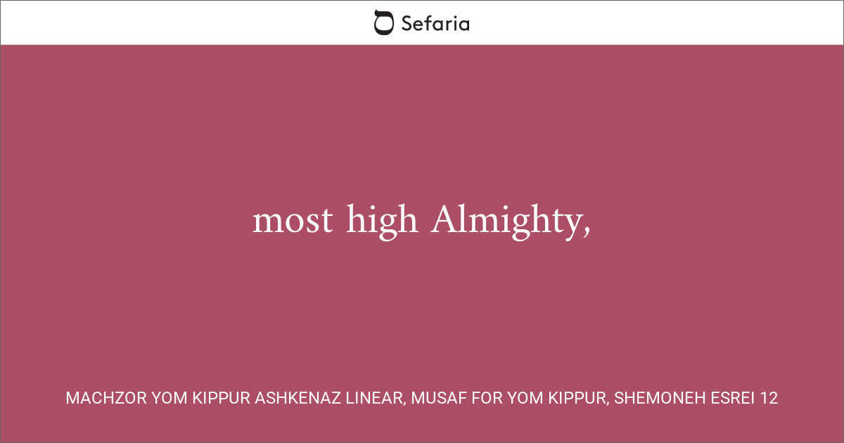 Machzor Yom Kippur Ashkenaz Linear, Musaf for Yom Kippur, Shemoneh Esrei 12