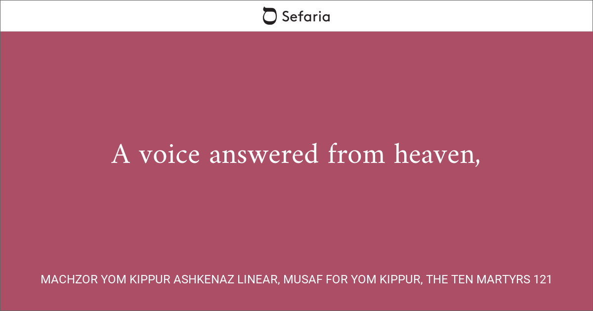 Machzor Yom Kippur Ashkenaz Linear, Musaf for Yom Kippur, The Ten ...