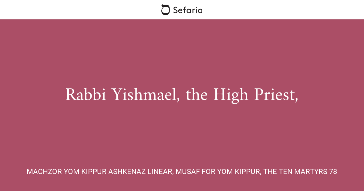 Machzor Yom Kippur Ashkenaz Linear, Musaf for Yom Kippur, The Ten ...