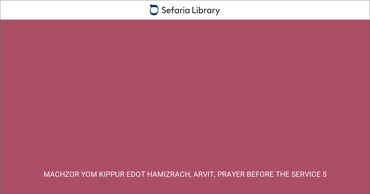 Machzor Yom Kippur Edot HaMizrach, Arvit, Prayer Before the Service 5 ...