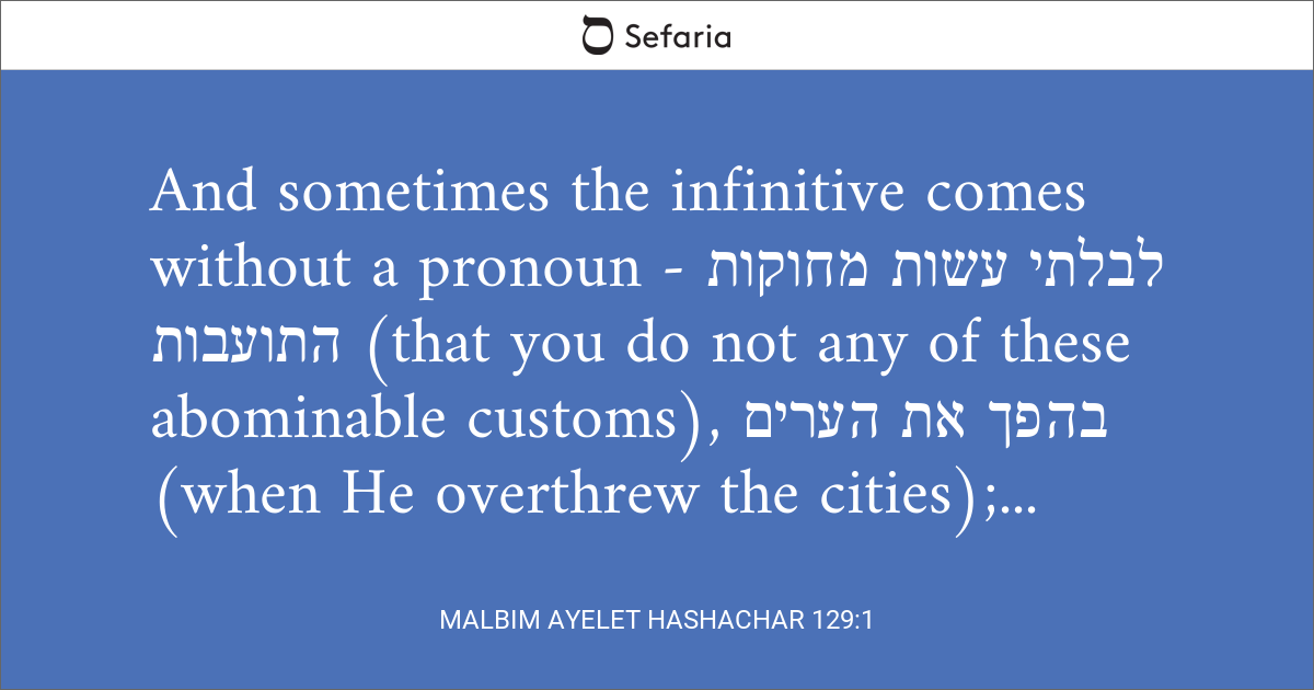 Malbim Ayelet HaShachar 129:1
