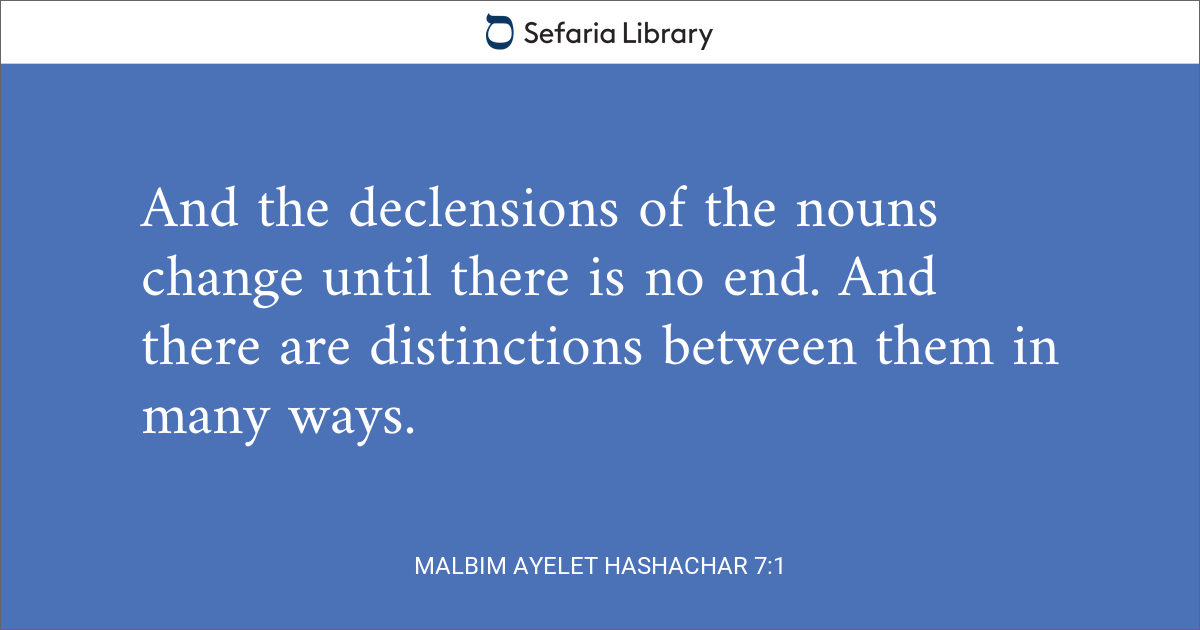 Malbim Ayelet HaShachar 7:1 | Sefaria Library