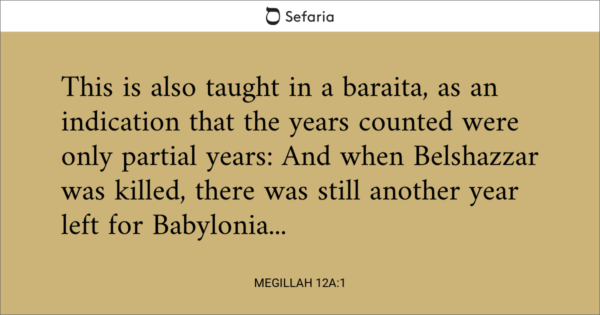 Megillah 12a:1