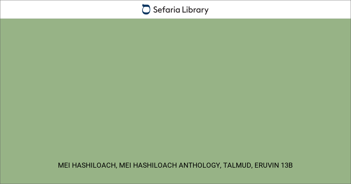 Mei HaShiloach, Mei HaShiloach Anthology, Talmud, Eruvin 13b | Sefaria ...