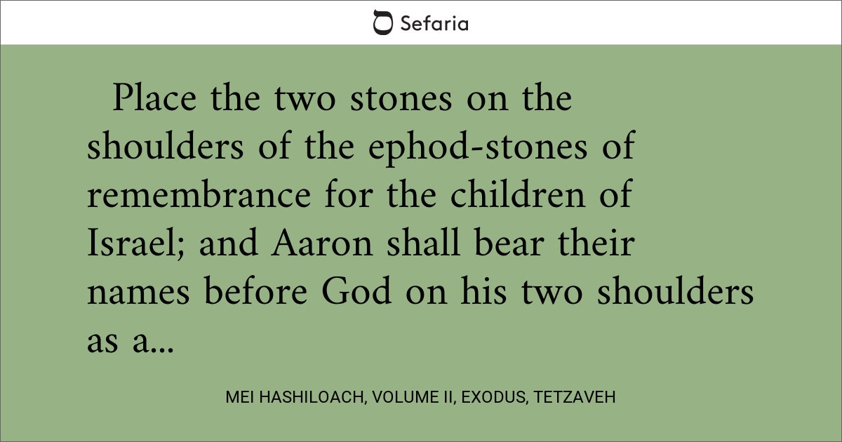 Mei HaShiloach, Volume II, Exodus, Tetzaveh