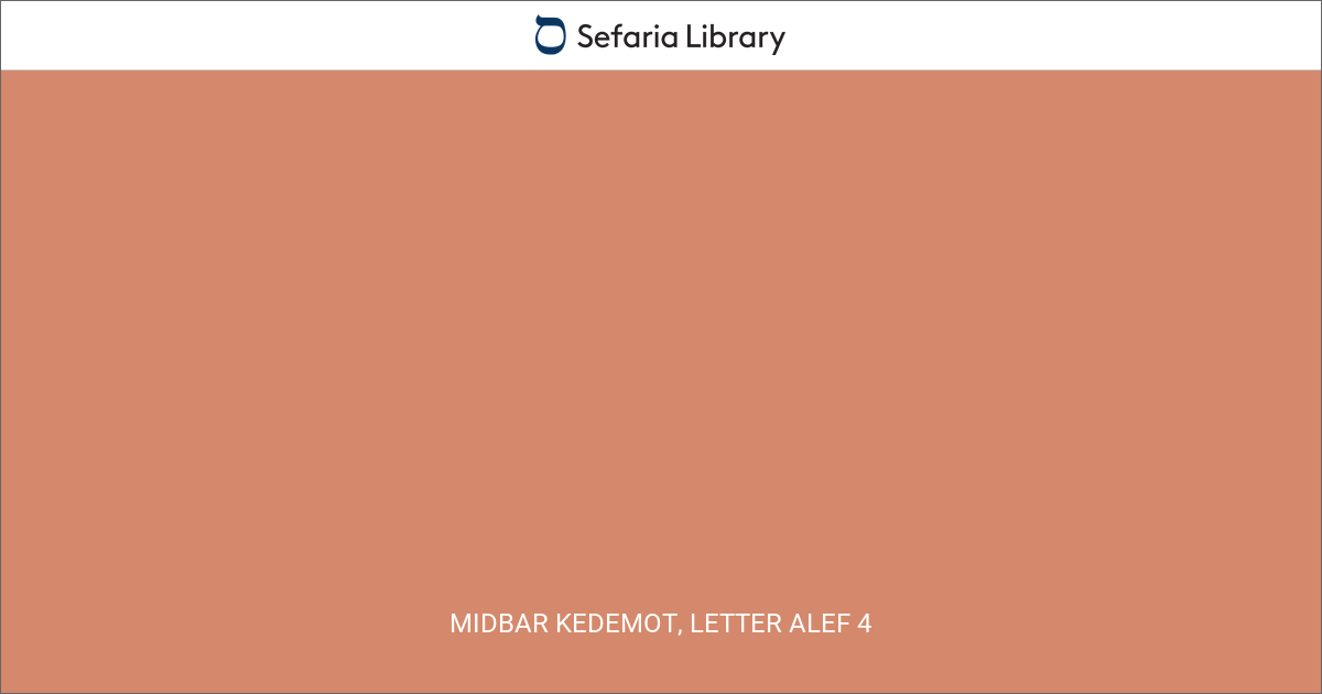 Midbar Kedemot, Letter Alef 4 | Sefaria Library