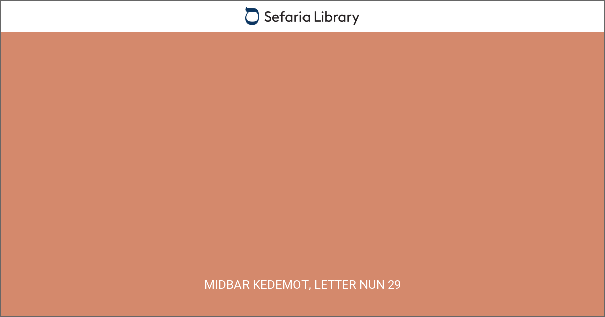 Midbar Kedemot, Letter Nun 29 | Sefaria Library
