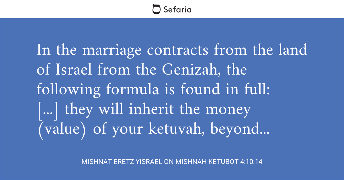 Mishnat Eretz Yisrael on Mishnah Ketubot 4:10:14