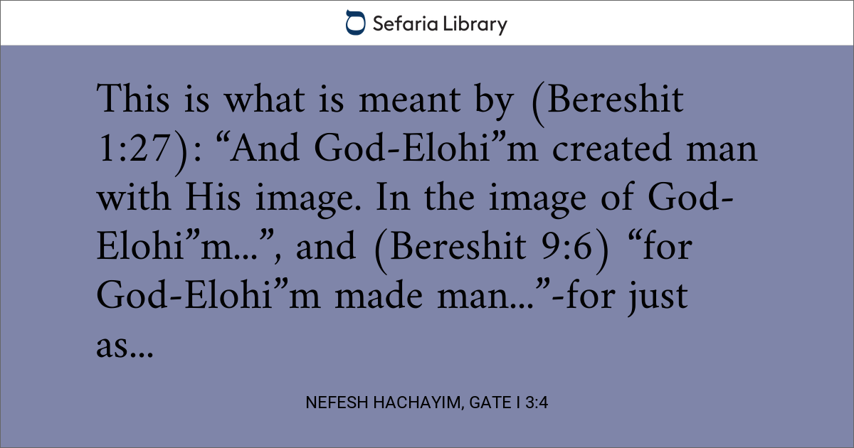 Nefesh HaChayim, Gate I 3:4
