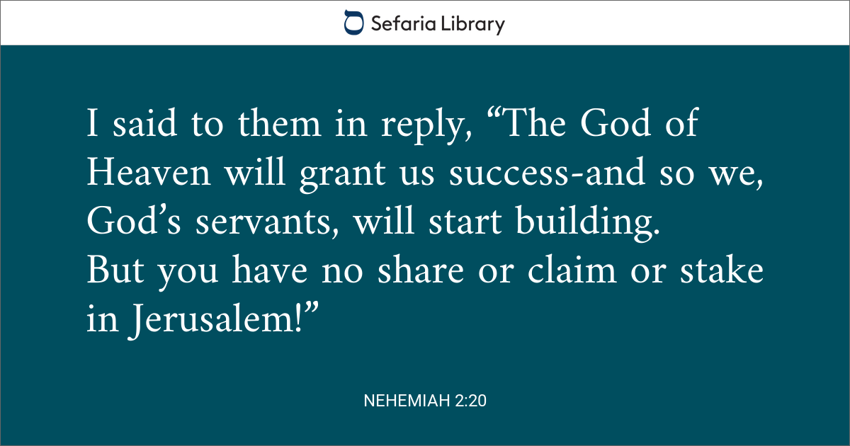 Nehemiah 2:20 | Sefaria Library