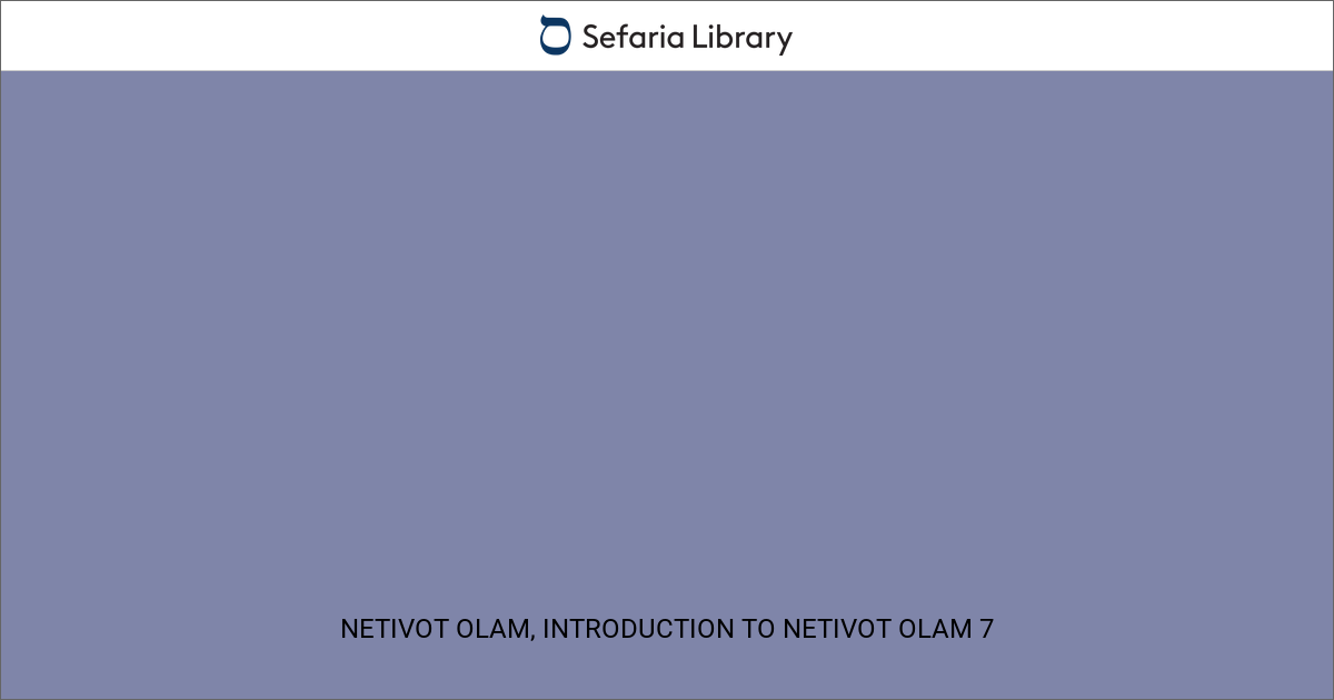 Netivot Olam, Introduction to Netivot Olam 7 | Sefaria Library
