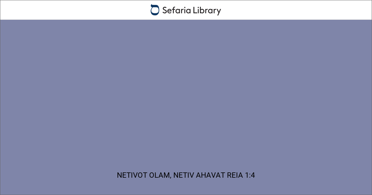 Netivot Olam, Netiv Ahavat Reia 1:4 | Sefaria Library