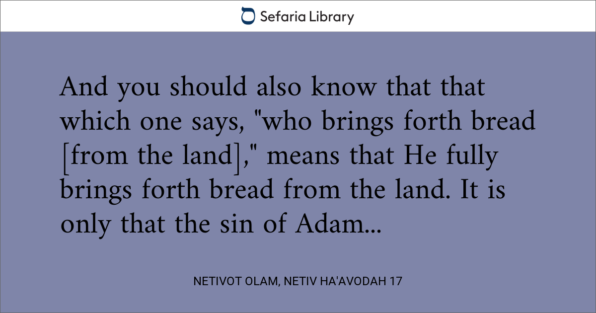 Netivot Olam, Netiv Ha'Avodah 17 | Sefaria Library