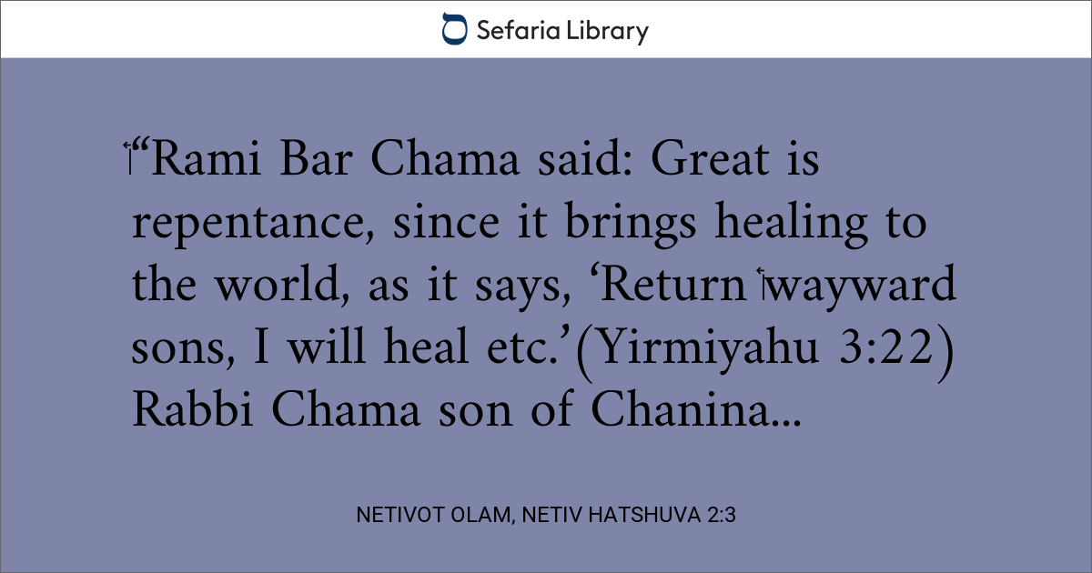 Netivot Olam, Netiv Hatshuva 2:3 | Sefaria Library