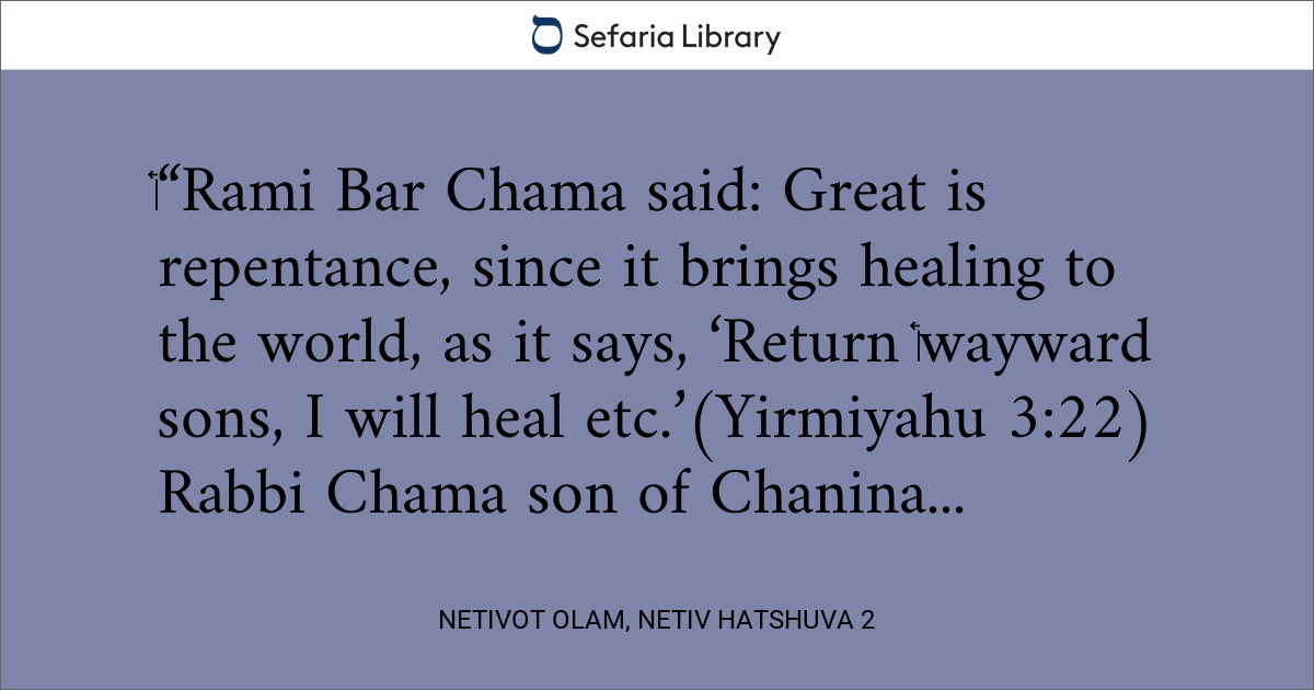 Netivot Olam, Netiv Hatshuva 2