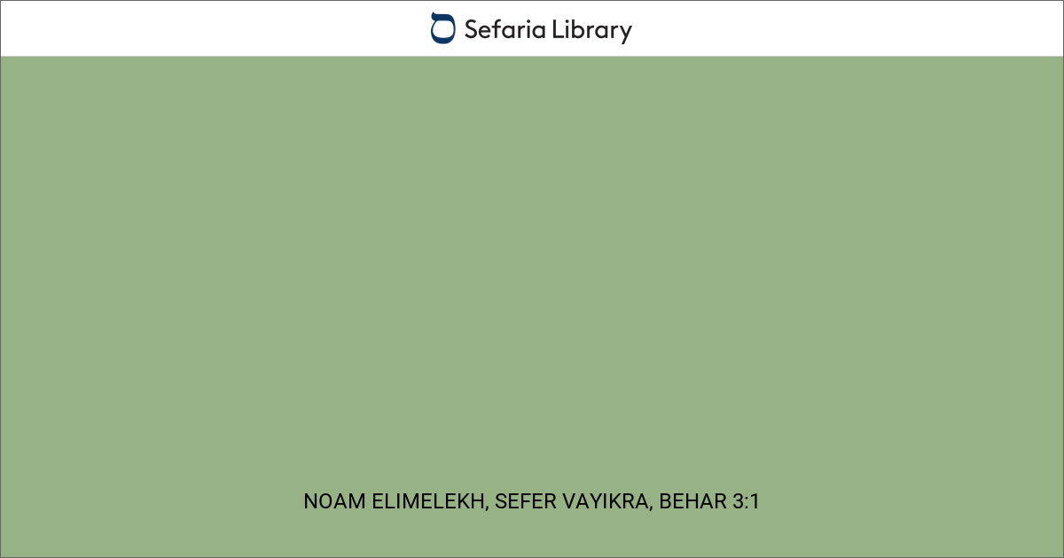 Noam Elimelekh, Sefer Vayikra, Behar 3:1 | Sefaria Library