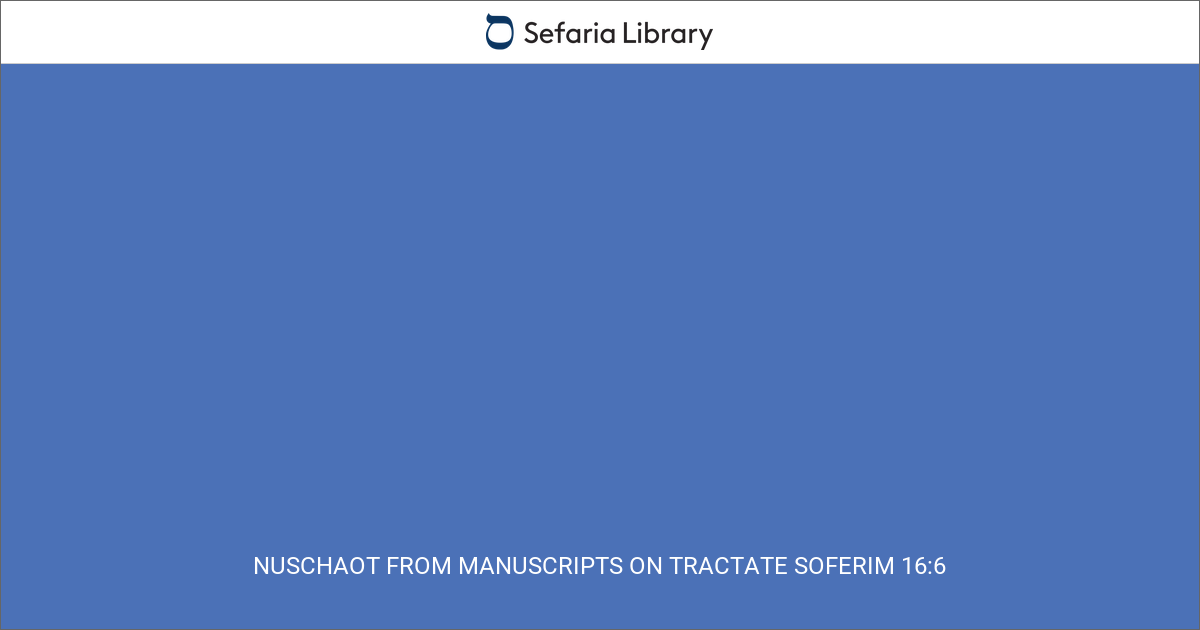 Nuschaot from Manuscripts on Tractate Soferim 16:6 | Sefaria Library