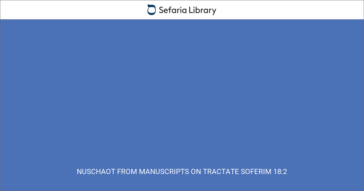 Nuschaot from Manuscripts on Tractate Soferim 18:2 | Sefaria Library