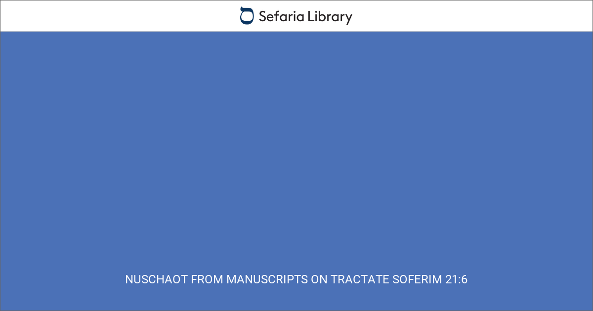 Nuschaot from Manuscripts on Tractate Soferim 21:6 | Sefaria Library