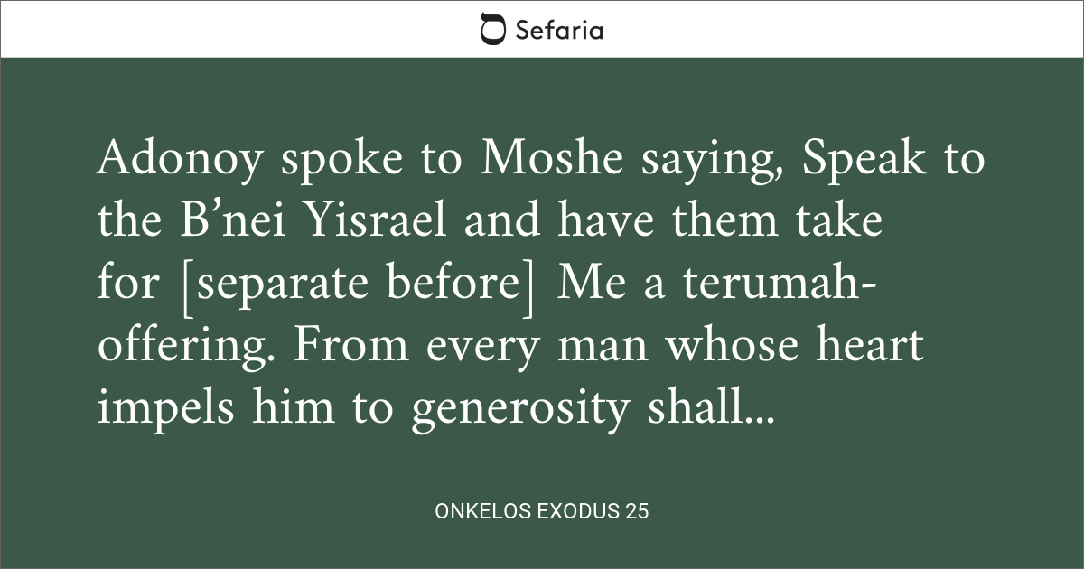 Onkelos Exodus 25