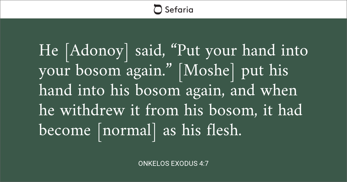 Onkelos Exodus 4:7