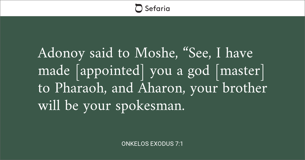 Onkelos Exodus 7:1