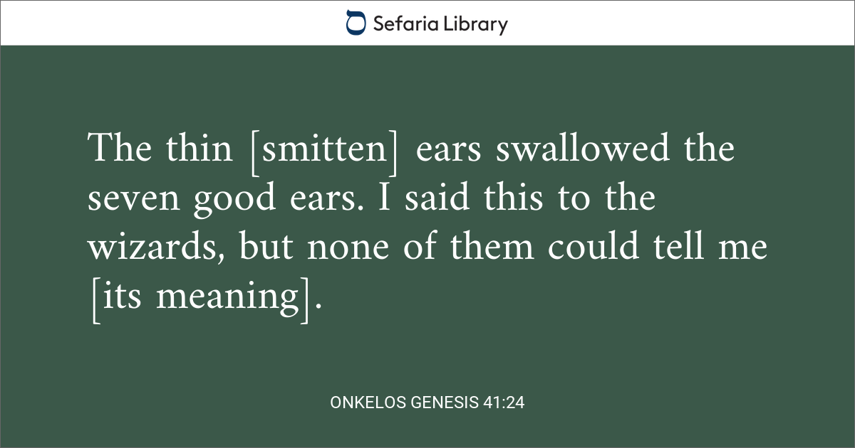 Onkelos Genesis 41:24 | Sefaria Library