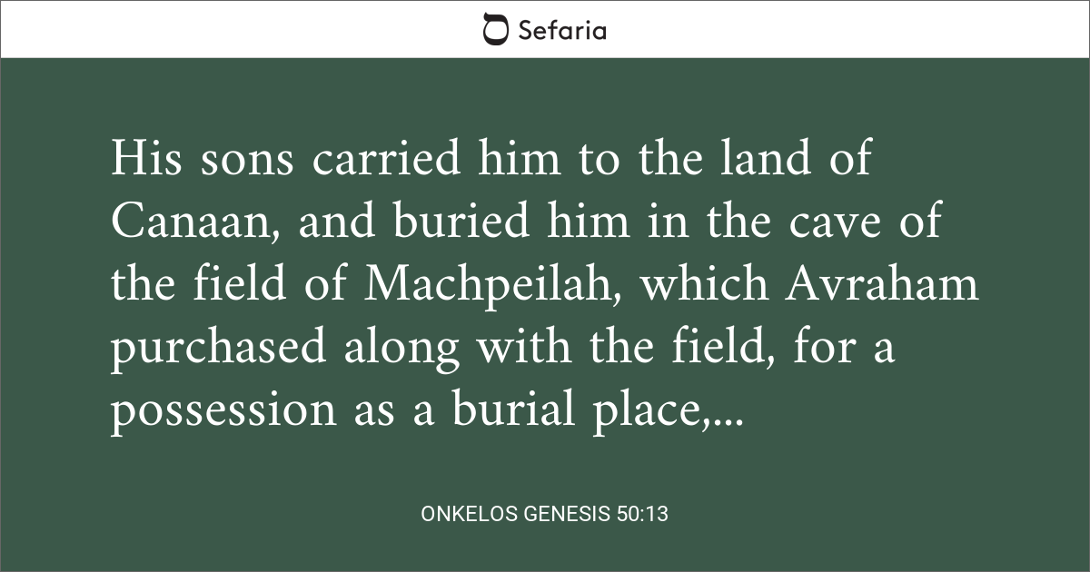 Onkelos Genesis 50:13