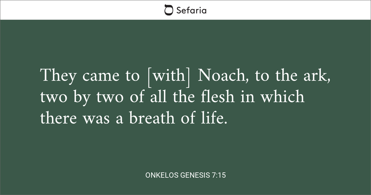 Onkelos Genesis 7:15