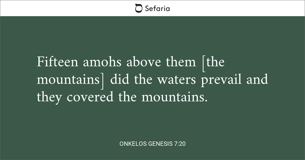 Onkelos Genesis 7:20