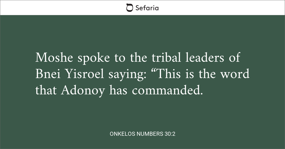 Onkelos Numbers 30:2