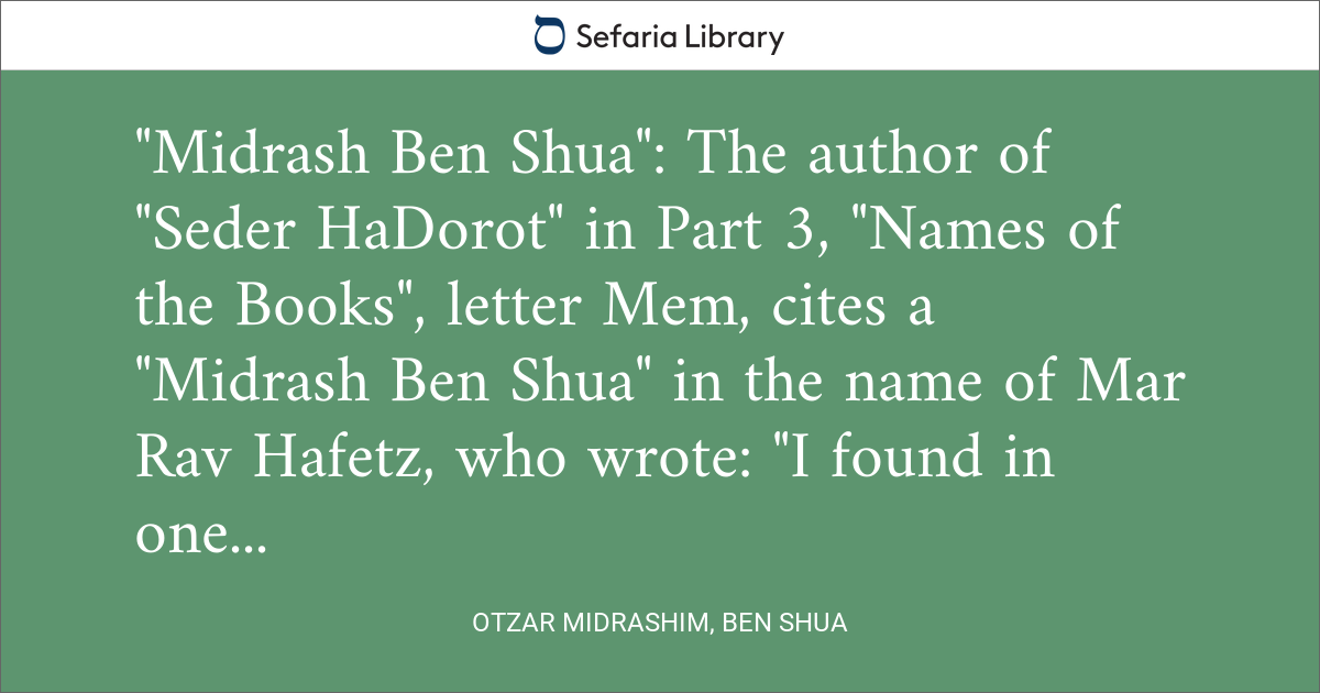 Otzar Midrashim, Ben Shua | Sefaria Library