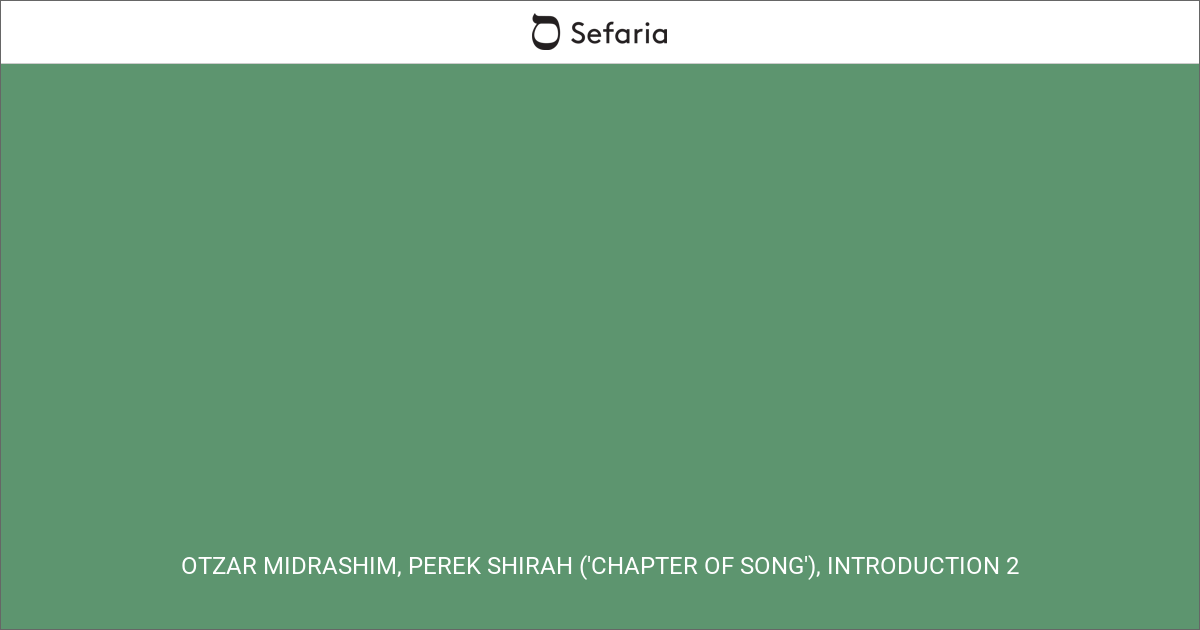 Otzar Midrashim, Perek Shirah ('Chapter of Song'), Introduction 2 ...