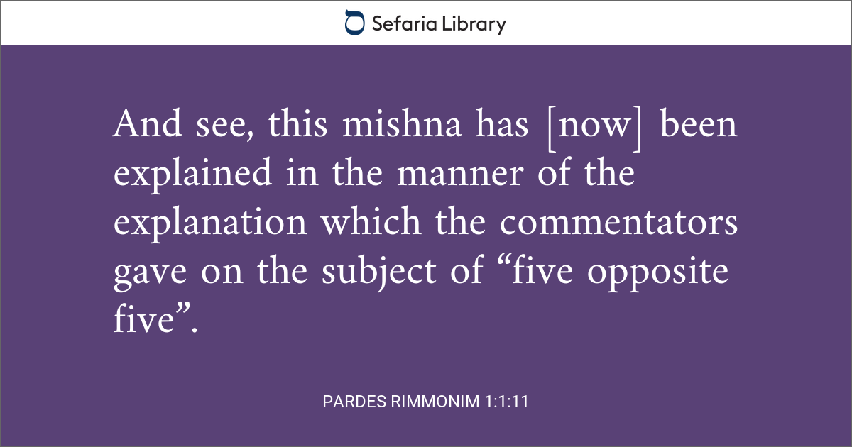 Pardes Rimmonim 1:1:11 | Sefaria Library