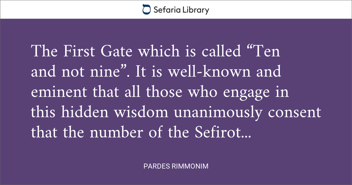 Pardes Rimmonim