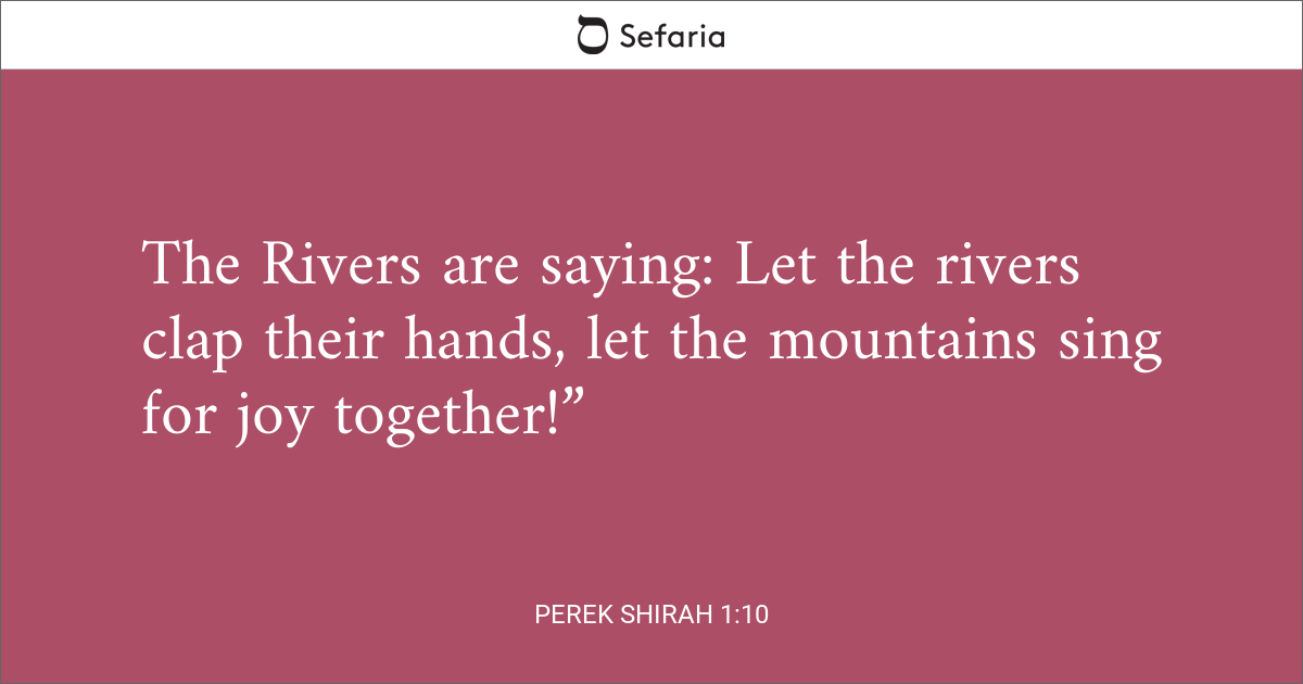 Perek Shirah 1:10 | Sefaria Library