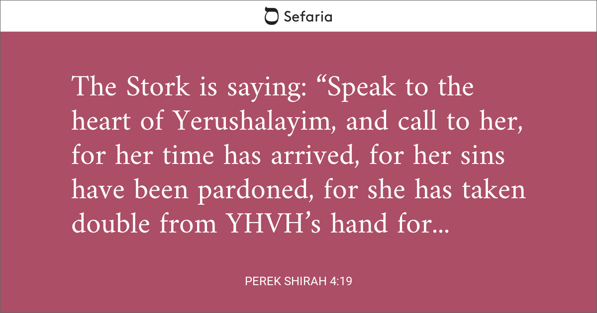 Perek Shirah 4:19 | Sefaria Library