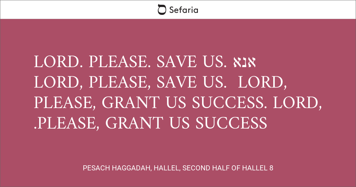 Pesach Haggadah, Hallel, Second Half of Hallel 8