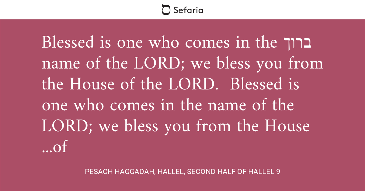 Pesach Haggadah, Hallel, Second Half of Hallel 9