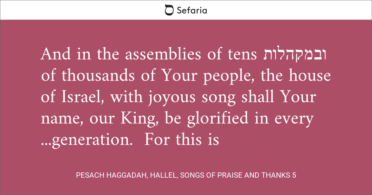 Pesach Haggadah, Hallel, Songs of Praise and Thanks 5