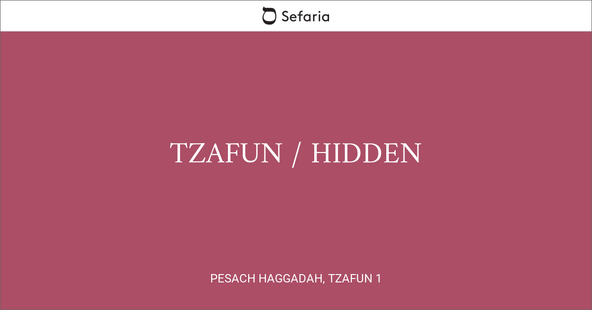 Pesach Haggadah, Tzafun 1