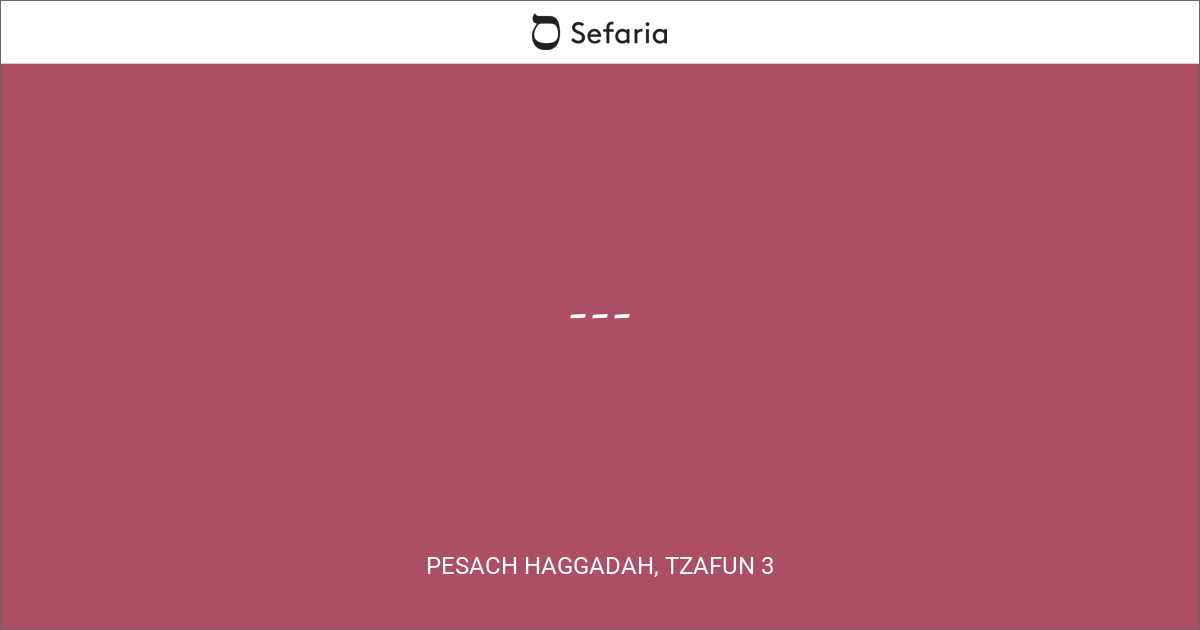 Pesach Haggadah, Tzafun 3