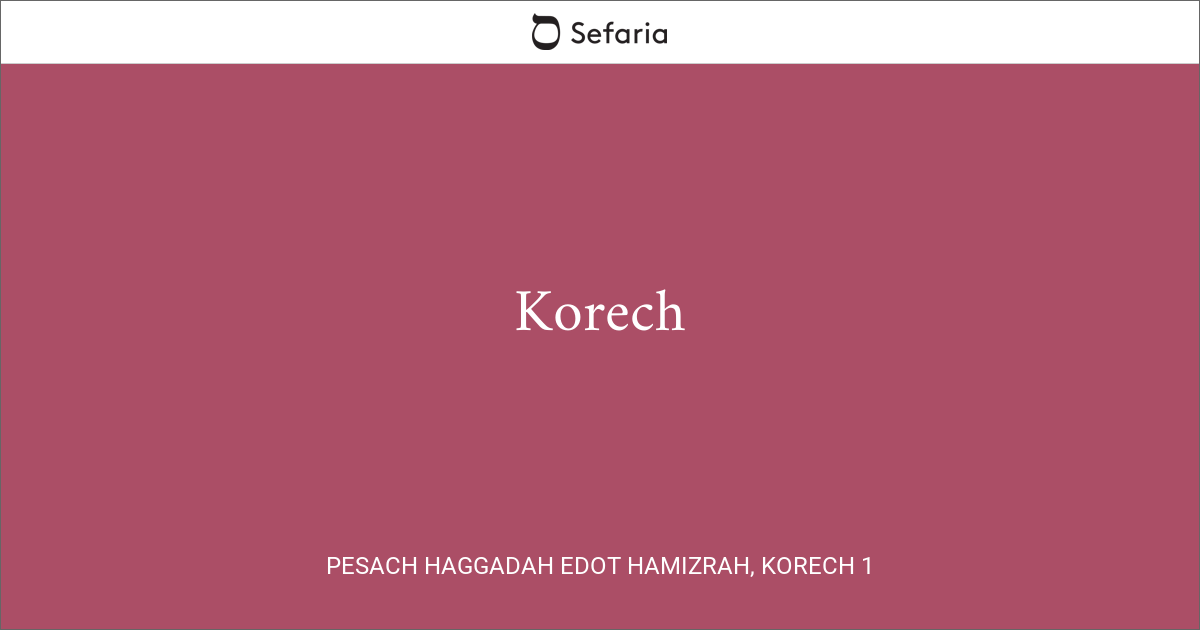Pesach Haggadah Edot Hamizrah, Korech 1