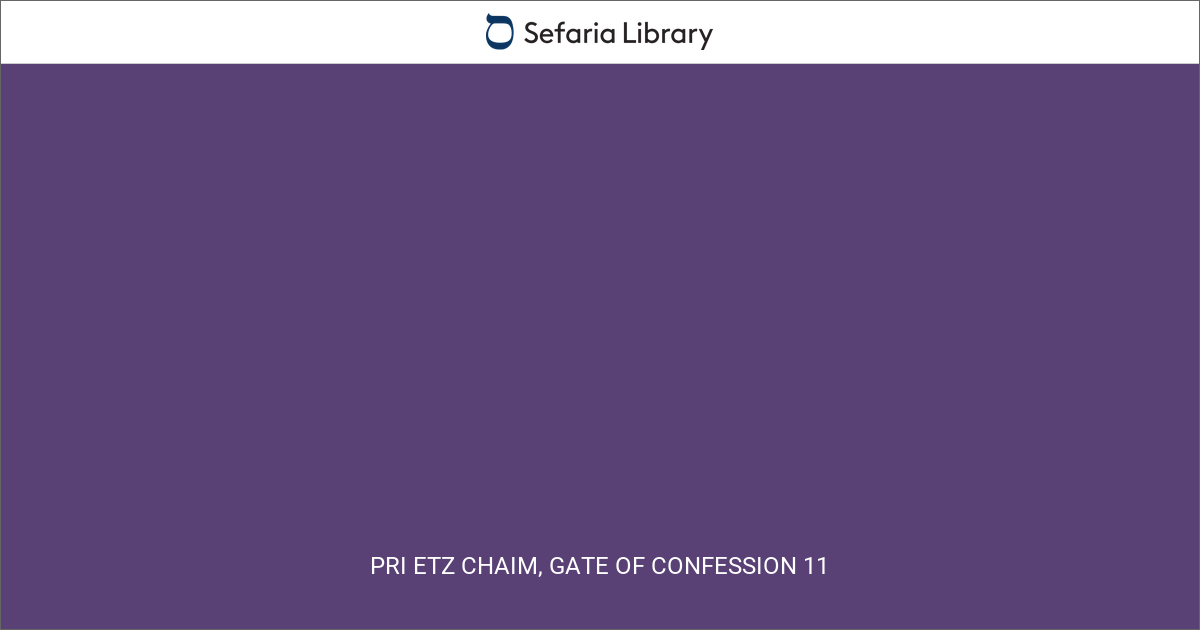 Pri Etz Chaim, Gate of Confession 11