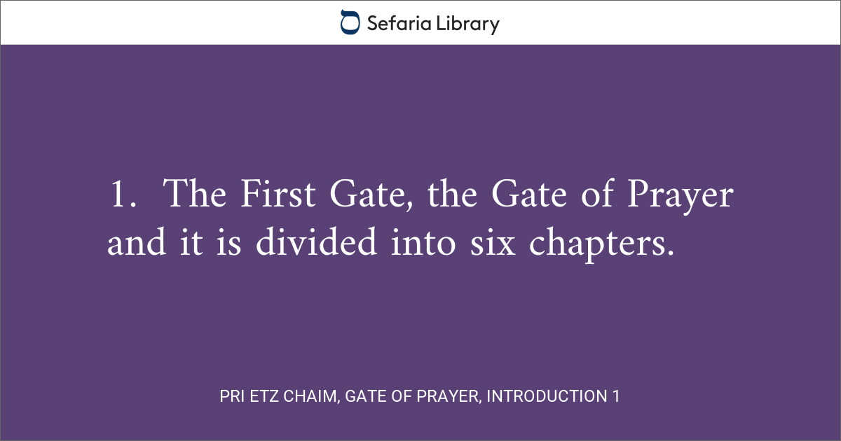 Pri Etz Chaim, Gate of Prayer, Introduction 1 | Sefaria Library