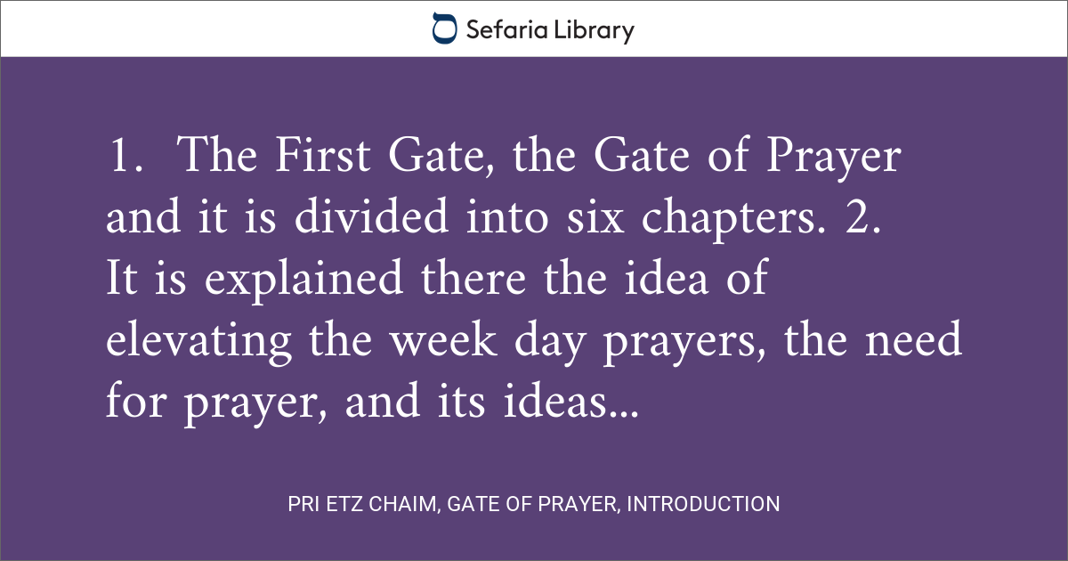 Pri Etz Chaim, Gate of Prayer, Introduction | Sefaria Library